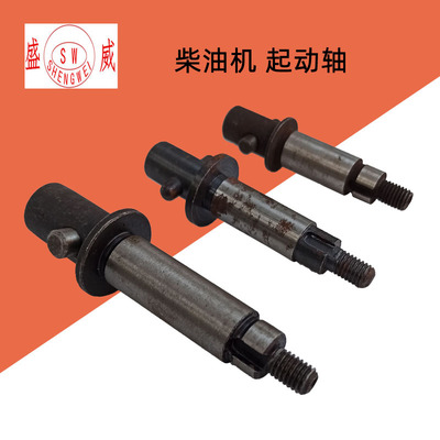 单缸水冷柴油机 微耕机配件 常柴 常发 R170A R176起动轴 齿轮轴