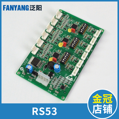 西子奥的斯电梯通讯板RS53 RS5-3 RS14-C3 XBA610AK2 OMA4351AEN