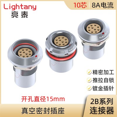 HEG.HHG.HGG.MEG.MHG.MGG 2B.310.CLLP CLLPV 水密真空密封插座
