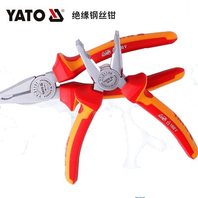 YATO易尔拓欧洲进口绝缘VDE钢丝钳6/7/8寸老虎钳子YT-21130 21151