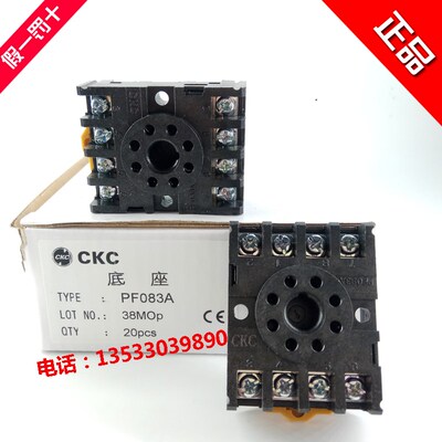 原装松菱CKC继电器底座PF083A 圆8脚插座 配DH48S MK2P AH3 ASY