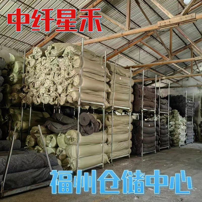 土工布加厚工程布保温棉包家俱毛毯公路水泥路面养护毯保湿锁水毡