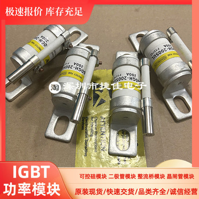 全新HINODE日之出660GH-200S/SUL快速熔断器660GH-200SULTC保险丝