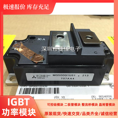 MG600Q1US51 MG500Q1US51 MG600Q1US41 MG300Q1US11 MG400Q1US41