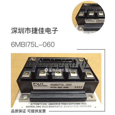 6MBI100J-060 6MBI75J-060 6MBI100L-060 6MBI50J-060 6MBI75L-06