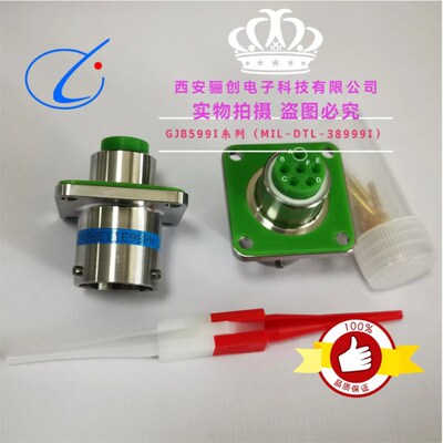 航空插头JY27496E13F35PA 35芯圆形连接器