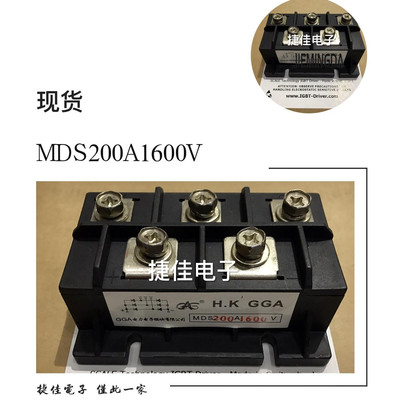 MDS100F-16 MDS100A1600V MDS200A1600V MDS150A1600V MDS300-16