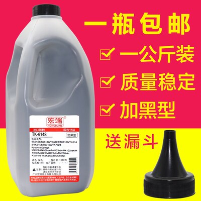 适用京瓷M4226idn复印机墨粉M4020i碳粉M4230 TK6138 6148 6158
