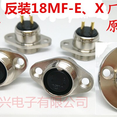 重强航空插头插座16MF-2芯3芯4芯 X/E  反装法兰/双眼/菱形母座GX