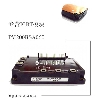 PM150CSD120  PM150RSD120 PM200RSA060 PM100CSD120 PM200CSA060