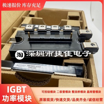 PM150CLA060 PM150CL1A060 PM150RLA060 PM200CLA060 PM200CL1A06