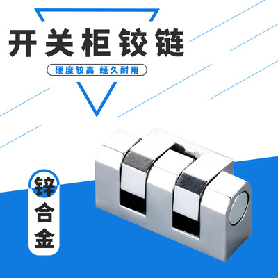 CL335铰链 HL029-1电器柜工业重型合页 CL299 可拆卸 CL126