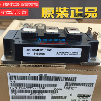 CM400DY-12H CM400DY-12E CM400DY-12NF CM300DU-12F CM400HF-12F