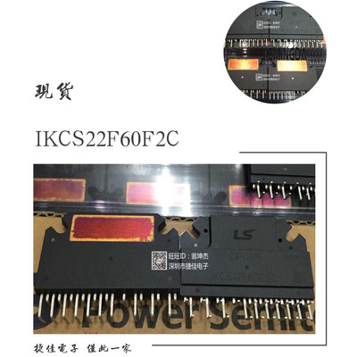 IKCS22F60F2C IKCS17F60F2C IKCS12F60F2C/F60B2A IKCS17F60B2C