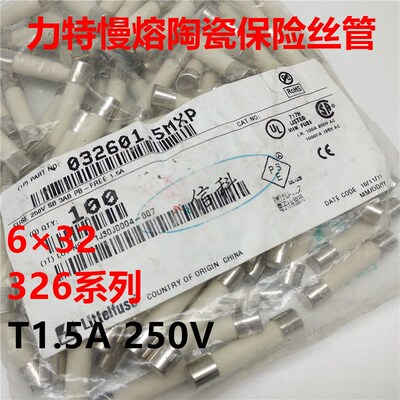 032601.5mxp力特6*32慢熔陶瓷保险丝管326 LF. 1.5A/250VP T1.5A