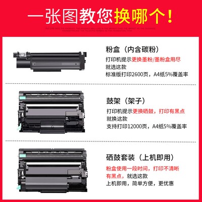 适用兄弟DCP-B7530dn粉盒B7500d硒鼓B020墨盒晒鼓墨粉盒鼓架碳粉