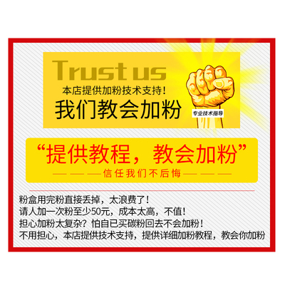 美能达1580MF碳粉1590打印机TNP30s 29 28s墨粉1550dn 1500w 12P