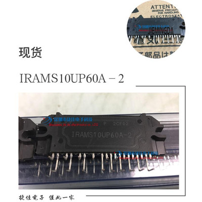 IRAMS10UP60A IRAMS10UP60A-2 IRAMS06UP60A 全新现货