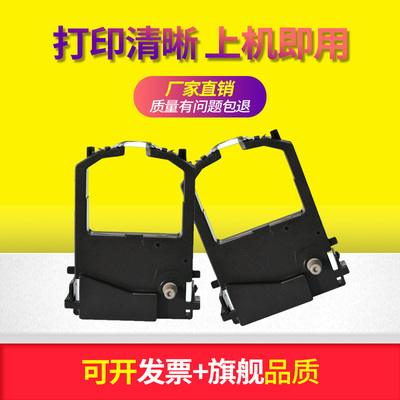 适用 富士通DPK8300E DPK8400E DPK8600E DPK9500GA 打印机色带架
