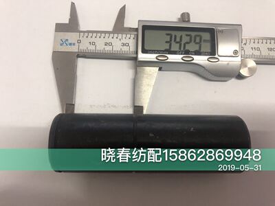 津田驹喷气织布机配件631310AA张紧轮轴同步带张力轴