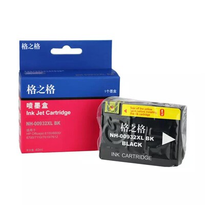 格之格932XL 933XL大容量墨盒 适用hp7110 7610 7612 7510 7512