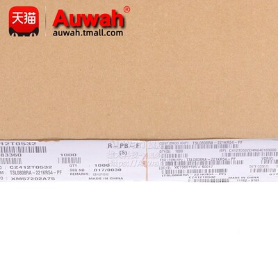 8x8 3.3MH 0.14A 蓝色直插圆柱功率绕线电感TSL0808RA-332KR14-PF