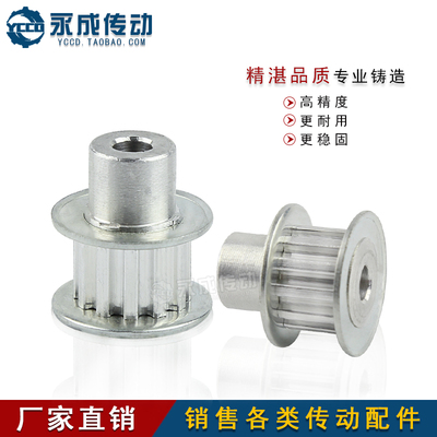 同步轮同步带轮皮带轮 XL15齿 标准件 齿外径23.75 内孔6传动轮