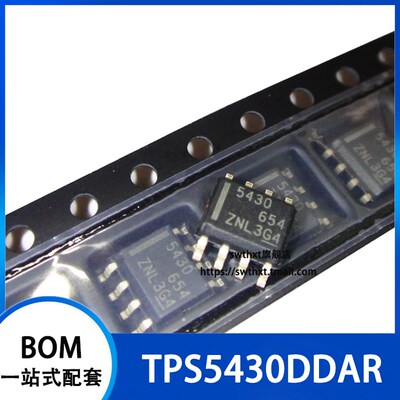 TPS5430 TPS5430DDA TPS5430DDAR 贴片SOP-8 降压稳压器IC芯片