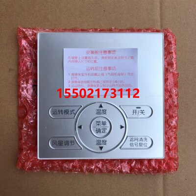 适用全新大金空调线控器BRC1E631S 银灰色大金线控器 控制面板大