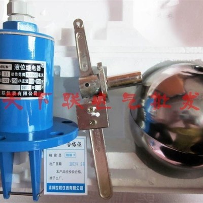 世联液位控制器开关UQK-03型不锈钢浮球水位开关液位继电器220V
