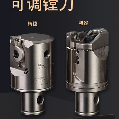 微调精镗刀EWN精镗头CBH可调式双刃粗镗刀RBH加工中心MBH数控镗刀