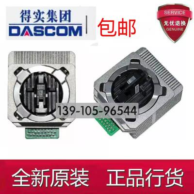 全新原装 得实DS620ii 600pro/580pro/1930pro AR570 打印头 针头