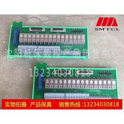 沈阳数控机床 CAK5085 6150 继电器模块模板 直流分线器 FX-F-OIC