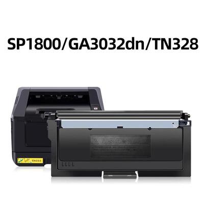 适用立思辰TN328-M粉盒适用立思辰 GA3032DN GA7029DN SP1800硒鼓