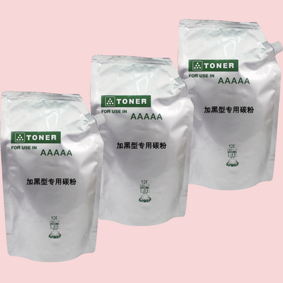 适用夏普AR-180D 210D 3821S 4821 碳粉 墨粉 AR-021ST 022ST粉盒