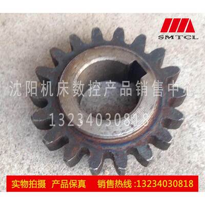 齐齐哈尔铣床 X6132A X5032A 7243F 齿轮 M2.5Z18 高度18 内孔20