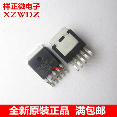 全新原装XL7015E1 7015贴片TO252-5 0.8A 80V 降压型DC-DC XL7015