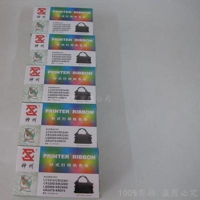 神州适合STAR实达CR3240色带架3200+ DPK3600E NX350 NX600色带芯