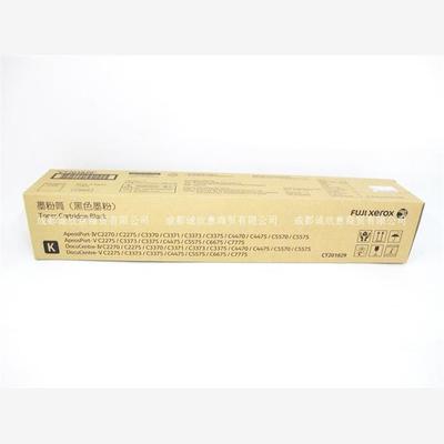原装富士施乐IVC3371 V3373 C3375 C4470 IV2270 C3370 C3371粉盒