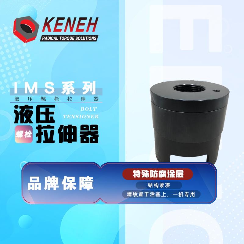 风电船舶煤矿用 液压螺栓拉伸器 一体式分体式螺栓拧紧拆卸