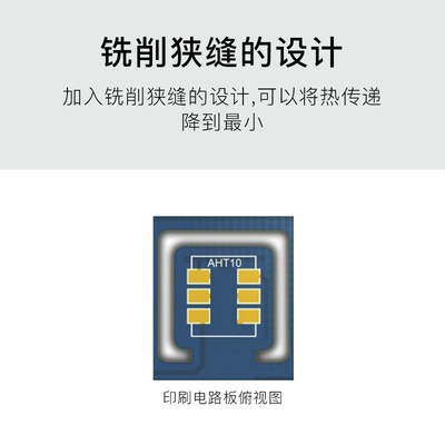 AHT10温湿度传感器模块 高精度湿度传感器探头工业级 可代替sht20