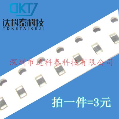 0805贴片磁珠0R 60R 100R 200R 220R 300R 600R 1K 0欧姆FBM1608