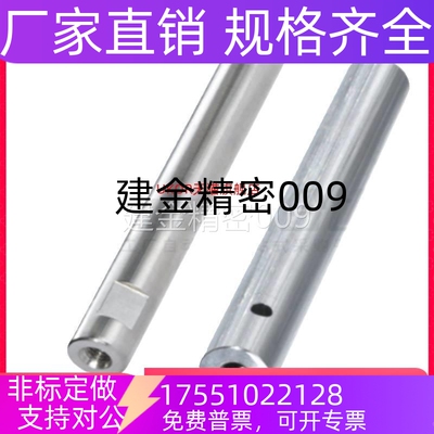 怡和达导向轴 SCK01/02/06/07/21/22/31/32/36/37-D16 -L125-M5