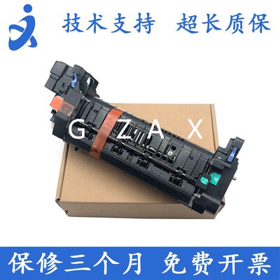 惠普HPM552 M553 577 555 554 加热组件 定影组件 热凝器 B5L36A