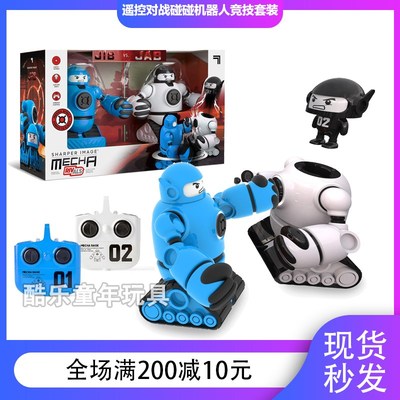 Sharper Image遥控对战机器人电动男孩玩具套装亲子互动 竞技礼物