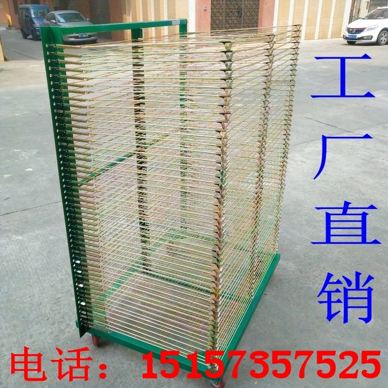 油边架50层千层架 丝印干燥架晾干架烤箱架 晾纸架置物架仓储货架