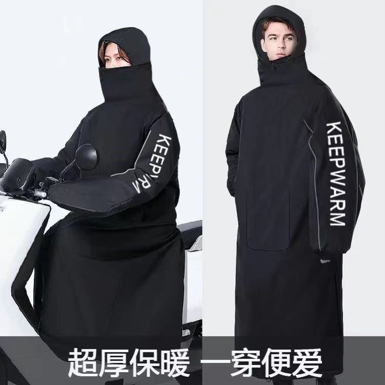 电动车挡风被冬季加绒加厚电机车挡风衣防寒防水保暖Z摩托挡风罩