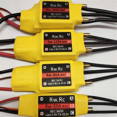 船用双向水冷电调rw.rc30A/50A/70A/125AL/200A无刷电调带倒退功