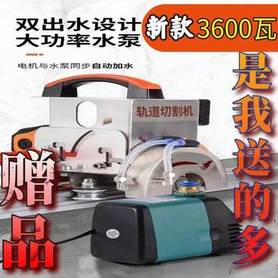 良WLI驹万邦0360电动轨道石底泽座铝合金加工石材云倒角一体机切