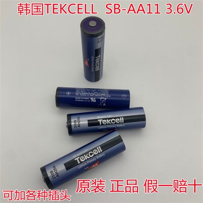 100%原装韩国TEKCELL SB-AA11 3.6V AA ER14505 斗山机床电池